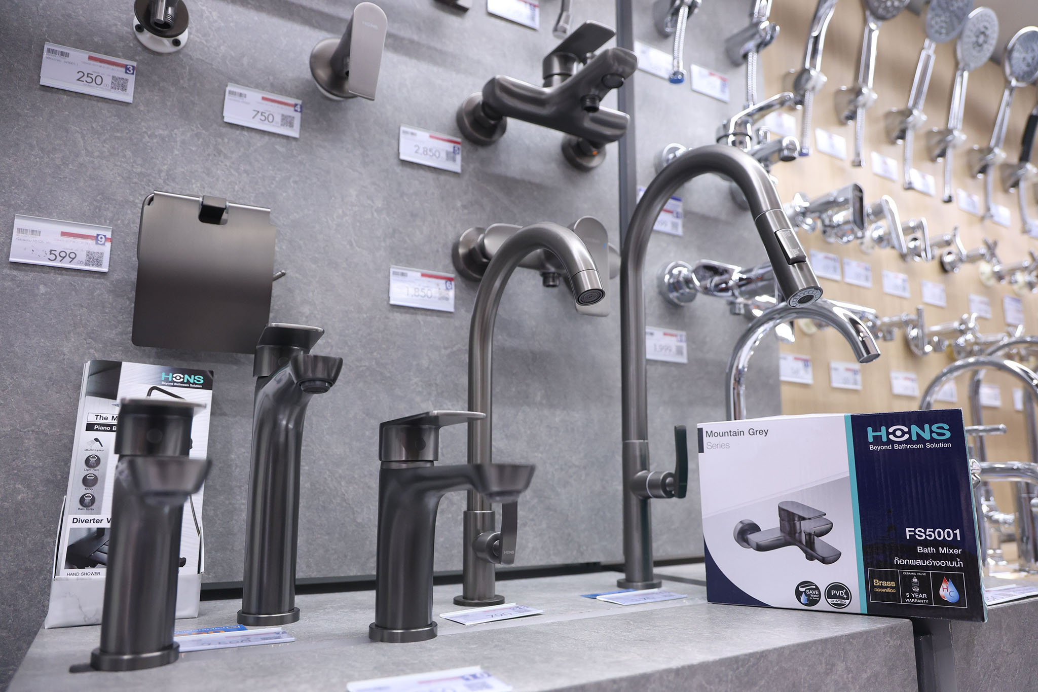 Hons ลุยคอลเลคชั่นสินค้าภายในห้องน้ำ ภายใต้คอนเซ็ปต์ Beyond Bathroom Solution พร้อมใช้นวัตกรรม ...